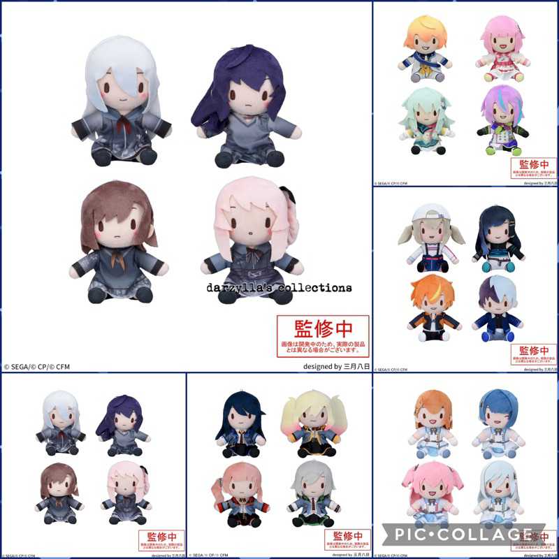 SEGA Project Sekai Colorful Stage Brand New World Miku Nuigurumi ...