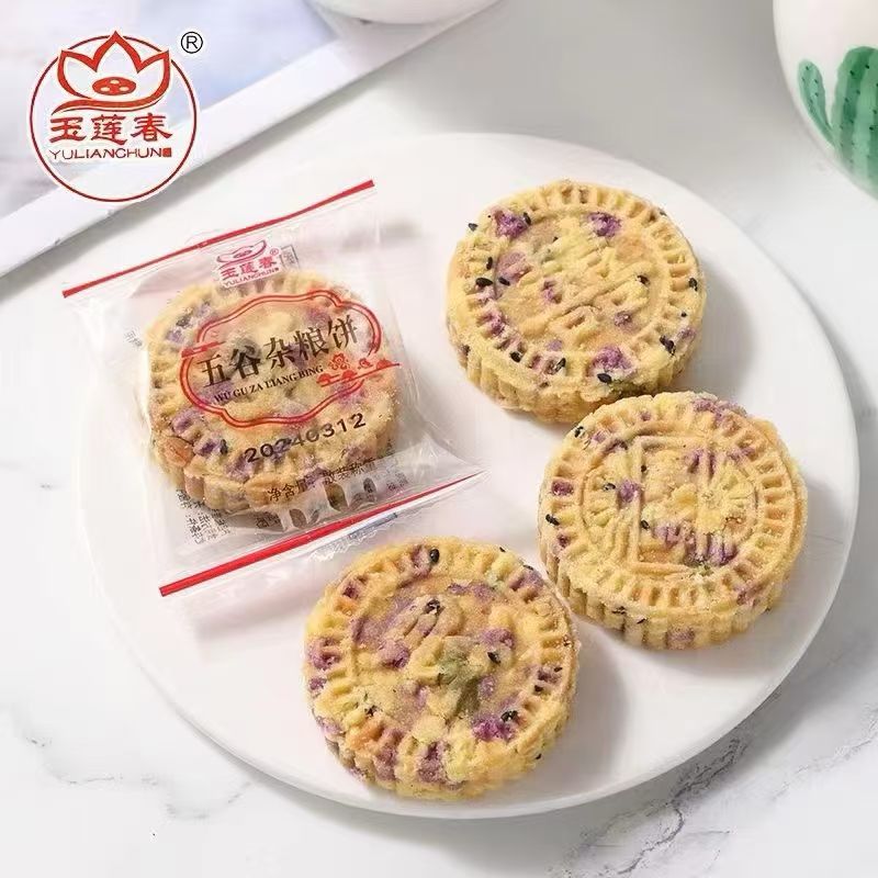 Yulianchun Hard Rice Cake Cantonese Traditional Hard Peanut Sesame ...