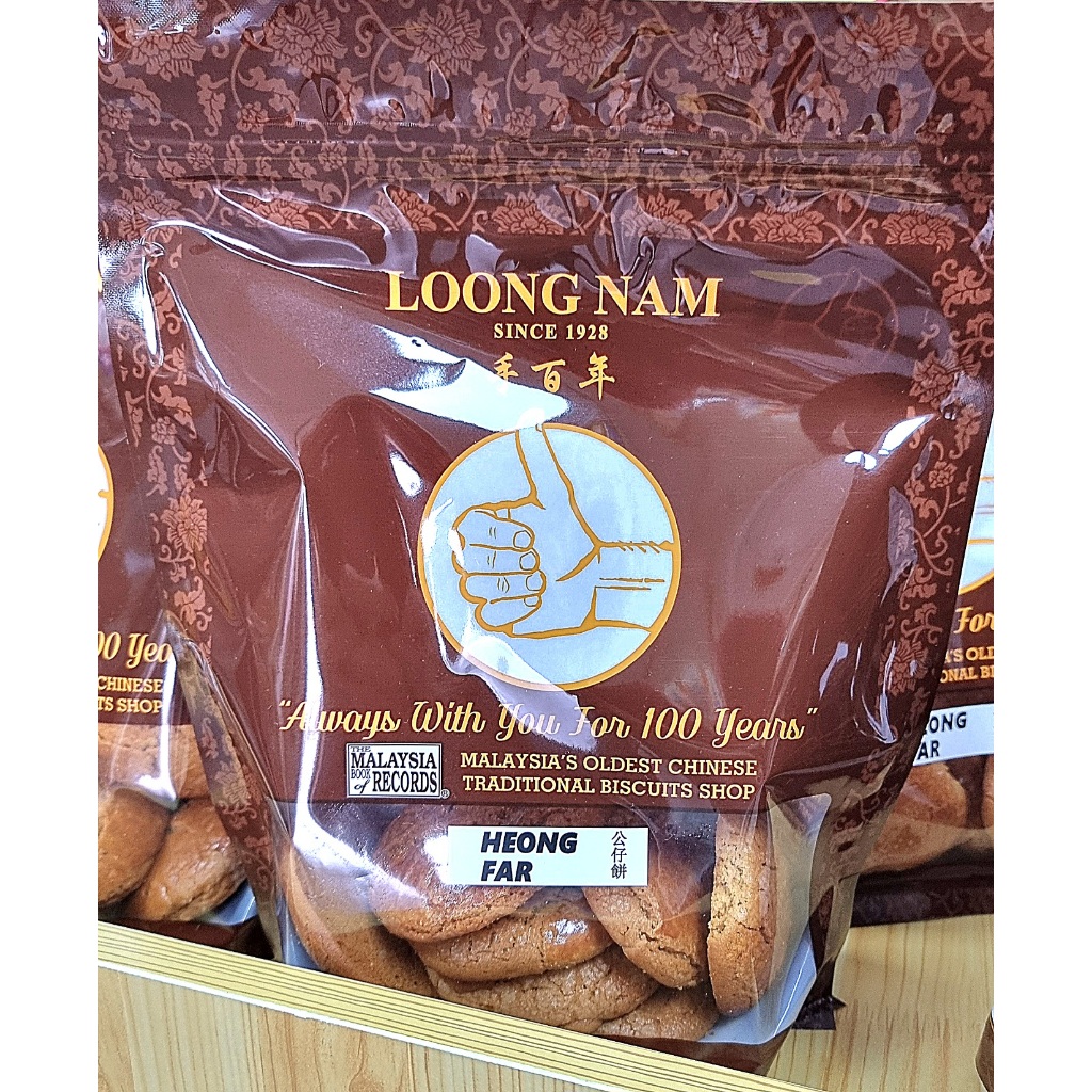 Loong Nam Mini Moon Biscuit Heong Far (香化饼) 200g by PenangtoGo | Shopee Singapore