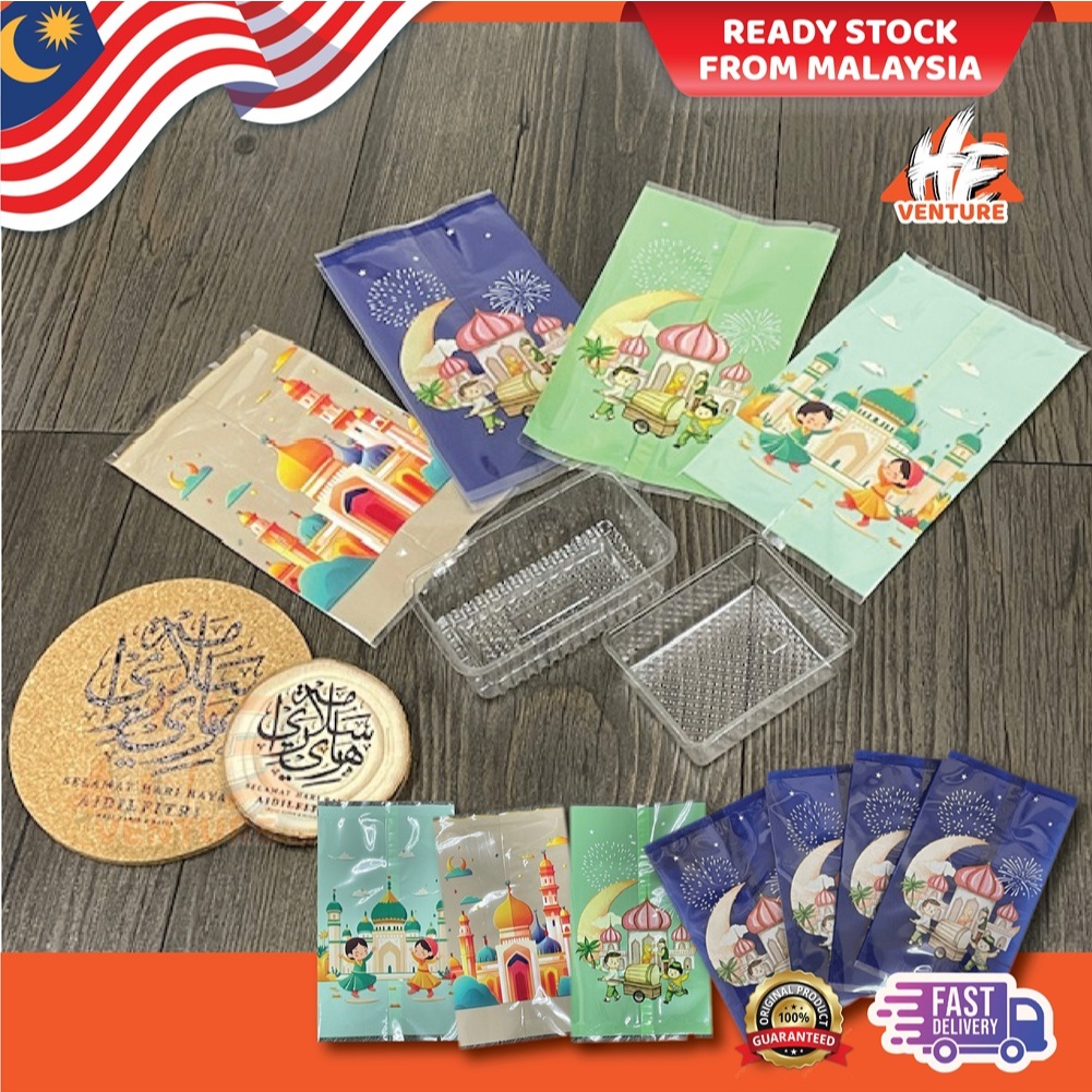 Kurma, pineapple bag 100Pcs+/- 2025 Hari Raya Goodies Box Packaging Bag ...
