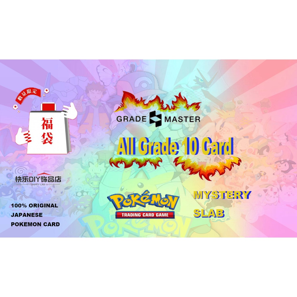 Pokémon Mystery Slab Card | Shopee Singapore