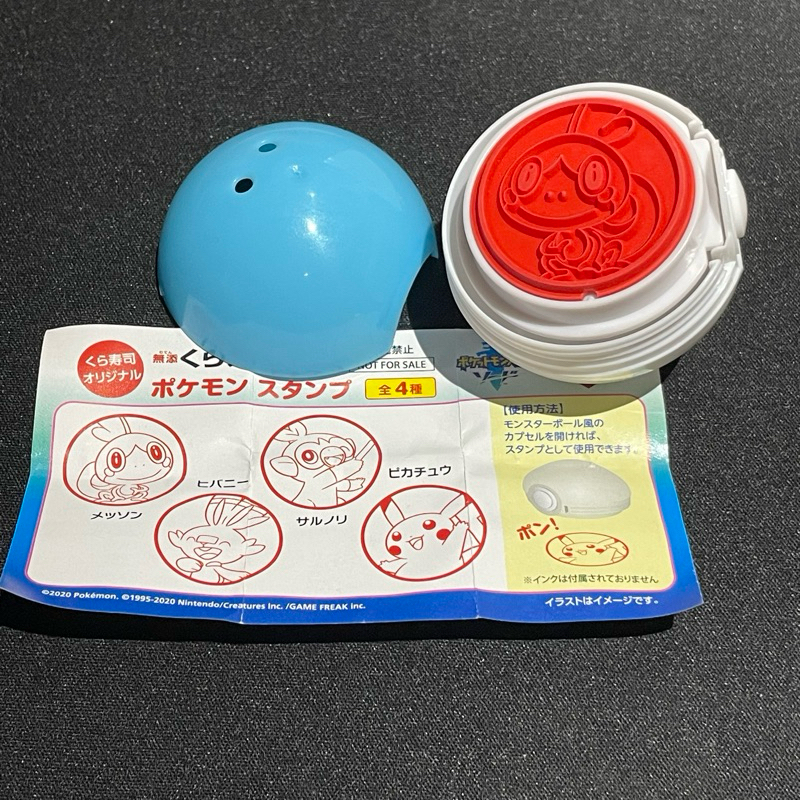 Pokemon Chop - Sobble | Shopee Singapore