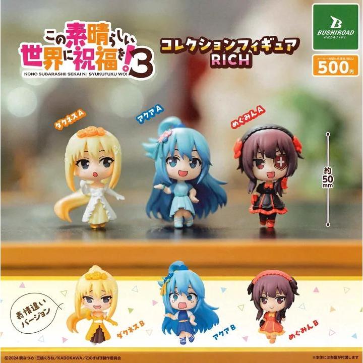 [Bushiroad] Kono Suba God's Blessing on This Wonderful World 3 ...