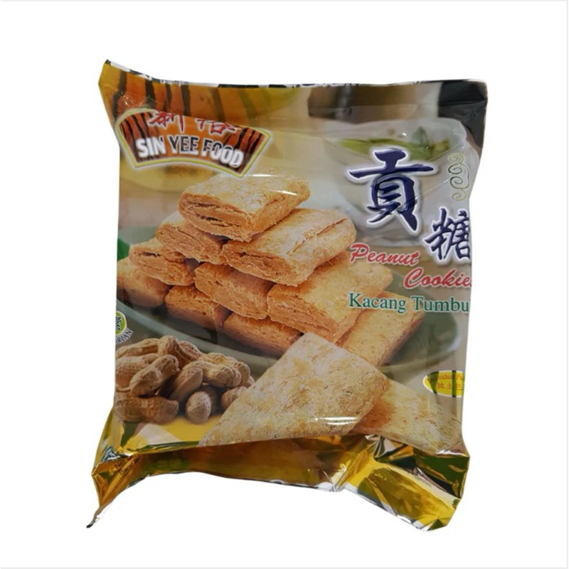 Sin Yee Peanut Cookies 新裕贡糖 140g 香椰酥 140g | Shopee Singapore