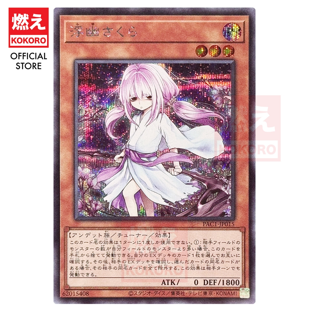 YUGIOH CARD Ghost Reaper & Winter Cherries Alt Art QCAC-JP049 PAC1-JP015 SER AA [KOKORO 游戏王 ...