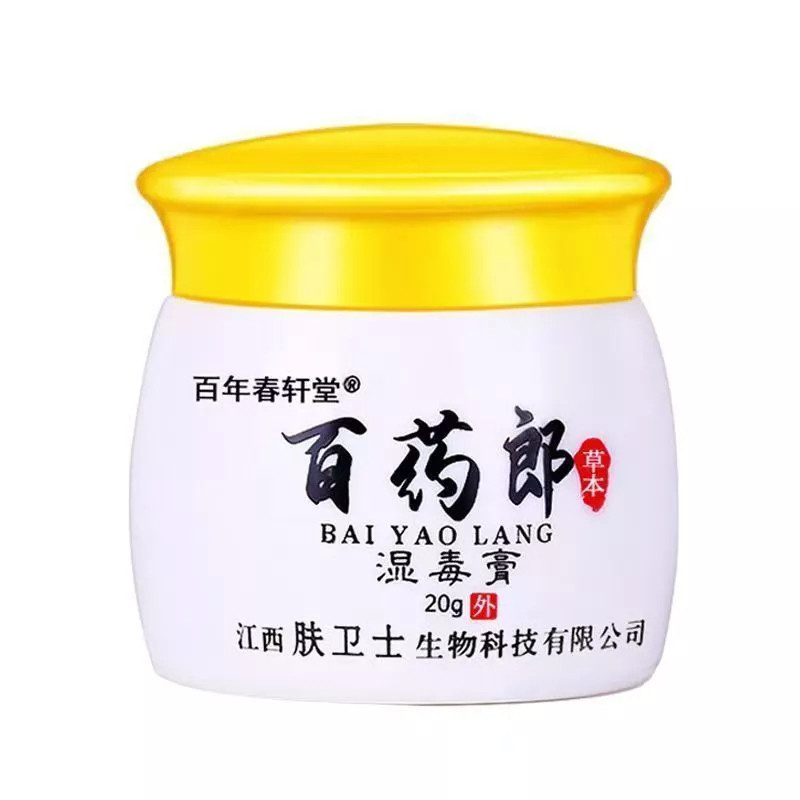 BAI YAO LANG 20g HEALING Cream Treatment of Allergic Skin Itching Eczema Seasonal Allergies and ...