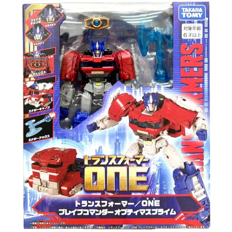 Transformers One Brave Commander Optimus Prime | Shopee Singapore