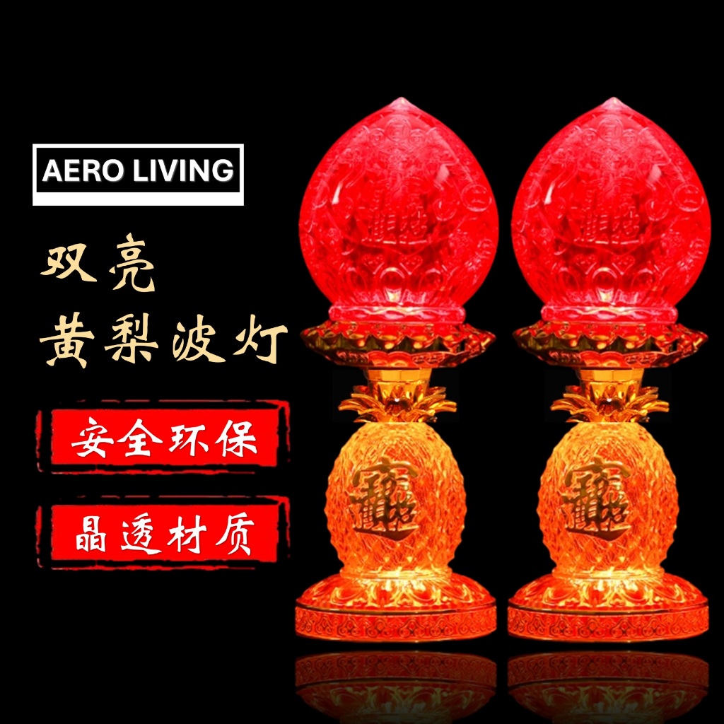 Plug-in Type-LED Double Light Pineapple Wave Light Pineapple Praying ...