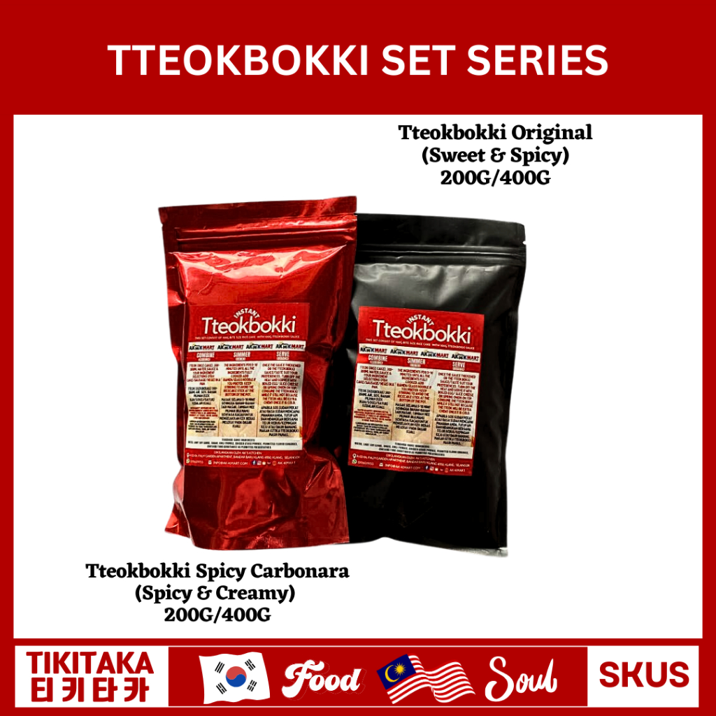[HALAL] Tteokbokki/ Toppoki DIY set (DOUBLE SERVING) | Shopee Singapore