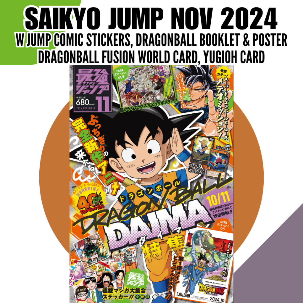 Saikyo Jump Nov Magazine 2024 w Jump Comic Stickers Dragonball Poster Booklet, Fusion World ...