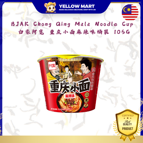 Bjak Chong Qing Mala Cup Baijia Akuan Chongqing Small Noodles Spicy ...