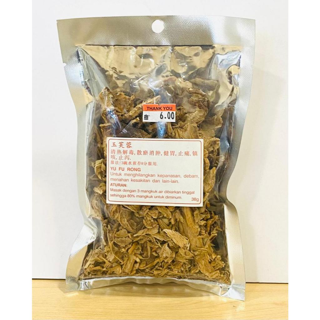 Yu Fu Rong 玉芙蓉 (38g) | Shopee Singapore