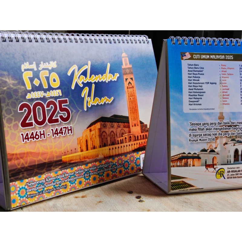 2025-Islamic Table calendar / Table calendar 2025 | Shopee Singapore