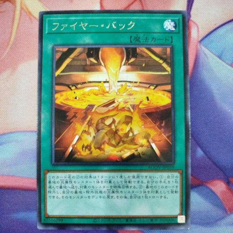 YUGIOH AGOV-JP059 Fire Recovery (R) | Shopee Singapore