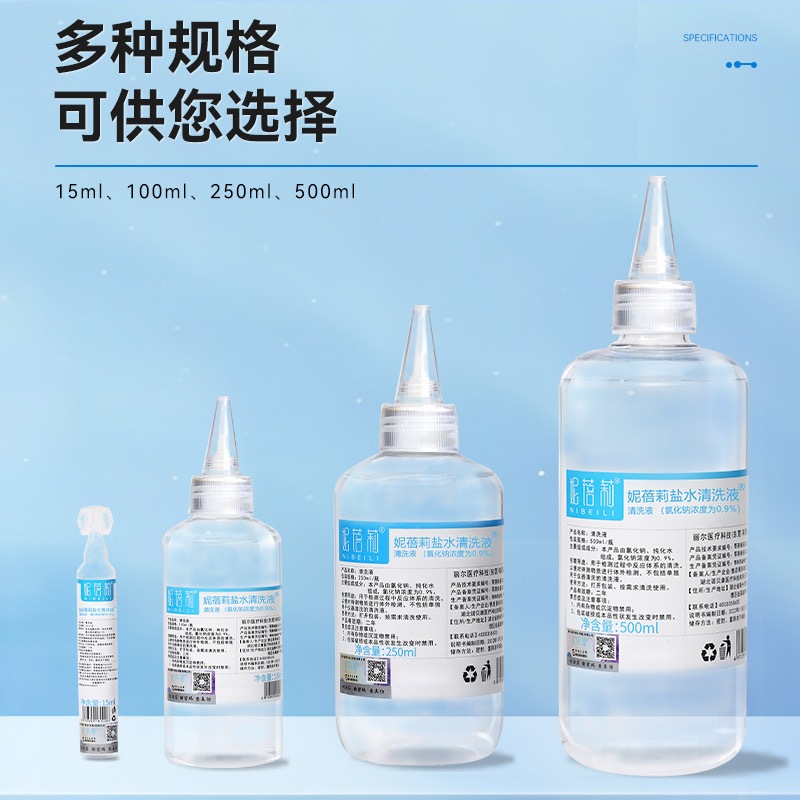 100ml/250ml/500ml sodium chloride physiological saline tattoo cleaning ...