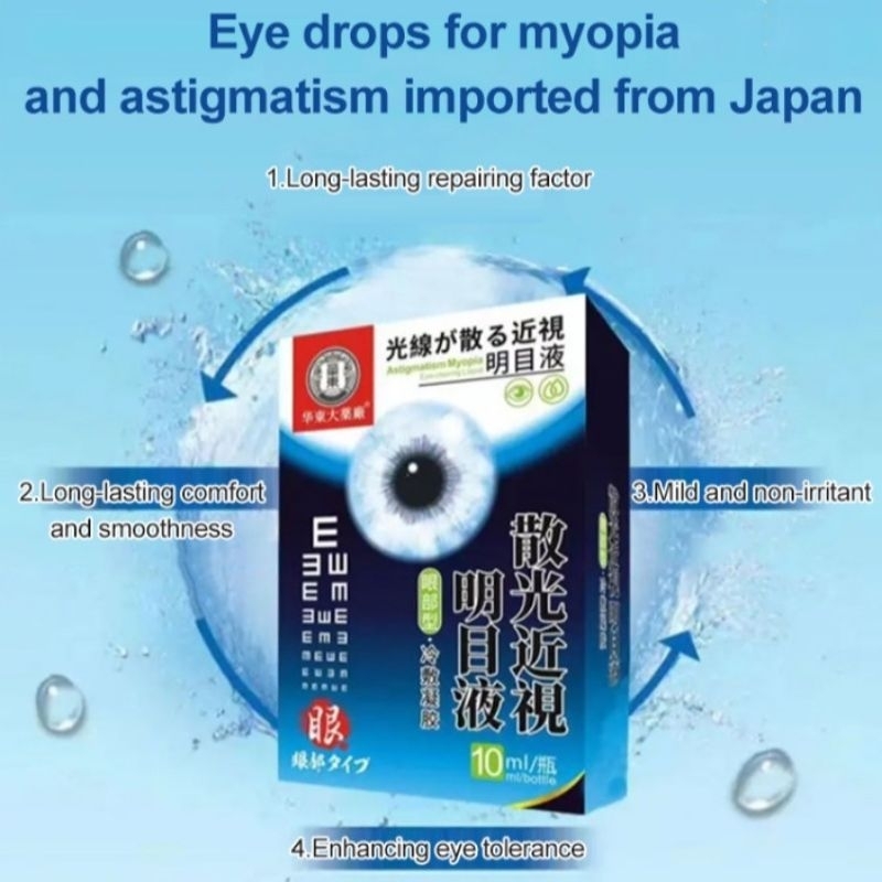 Eye Drop Japan Astigmatism Short-sighted Eye Drops Rabun Mata Dan ...