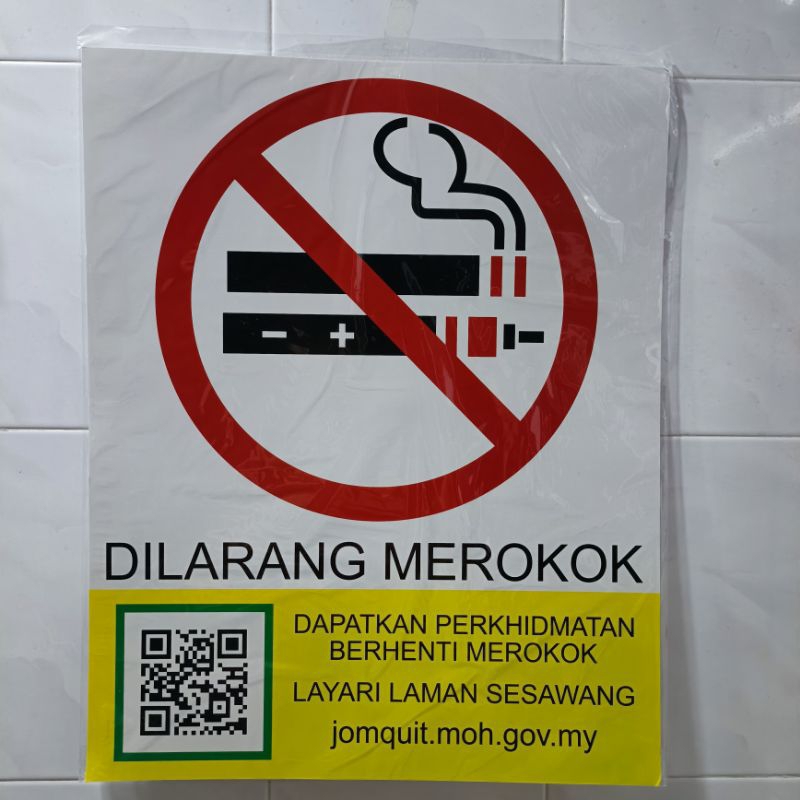 50cm x 40cm Super big NO Smoking Super big Sign Dilarang Merokok Thick ...