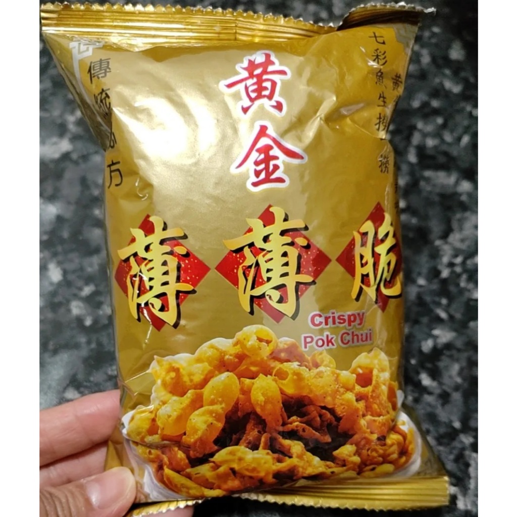 素薄脆 捞生 黄金 薄薄脆 余生/捞生黄金薄饼 CNY Vegetarian Yee Sang Bo Cui Crackers ...