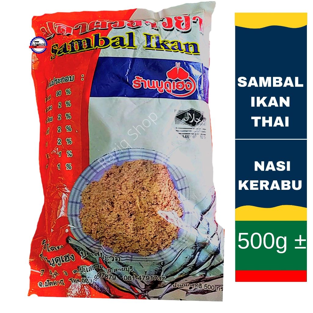 Thai Kerabu Rice Fish Sambal (500 grams±) | Shopee Singapore