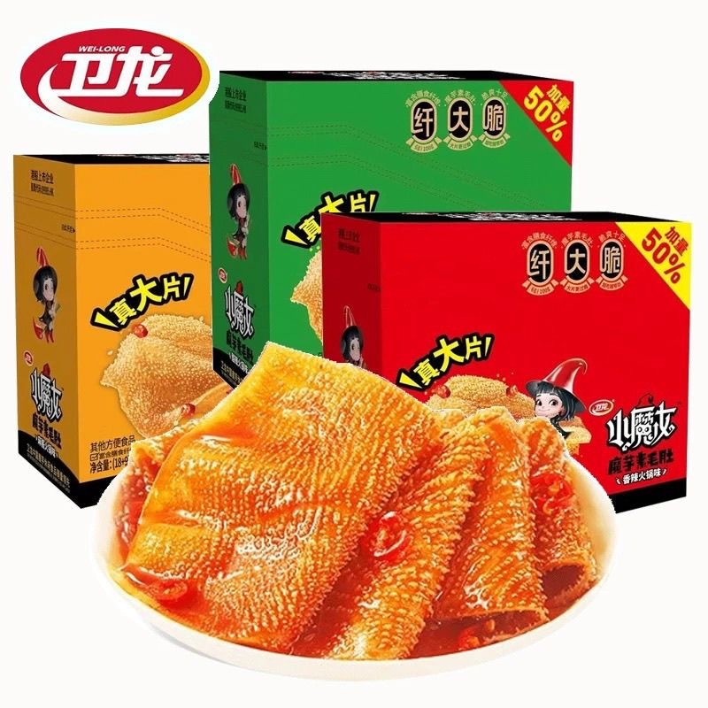 MY [WEILONG] Little Witch-Konjac Hairy Belly-Spicy Hot Pot Flavor ...