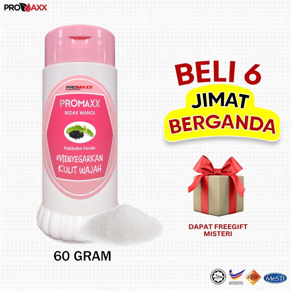 Black Seed Fragrant Powder | 60 Grams | By Promaxx HQ | Shopee Singapore