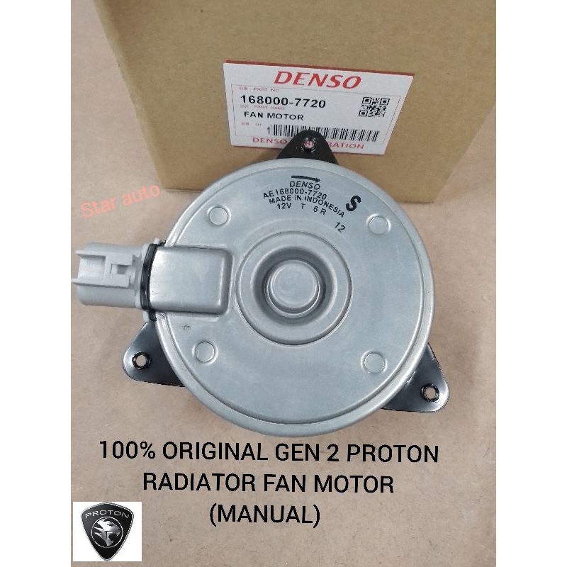 GEN 2 PROTON RADIATOR FAN MOTOR (MANUAL) | Shopee Singapore