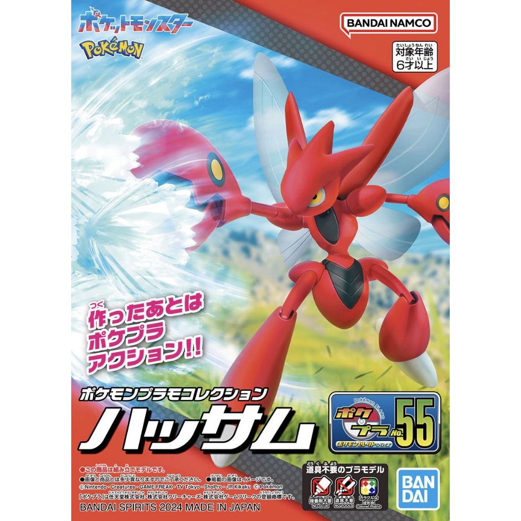 Bandai Pokemon Plamo Collection 55 Select Series Scizor Model Kits ...