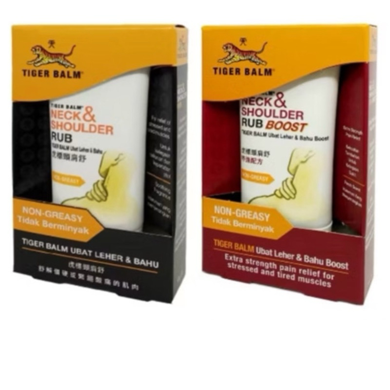 TIGER BALM Neck & Shoulder Rub Boost 50g | Shopee Singapore
