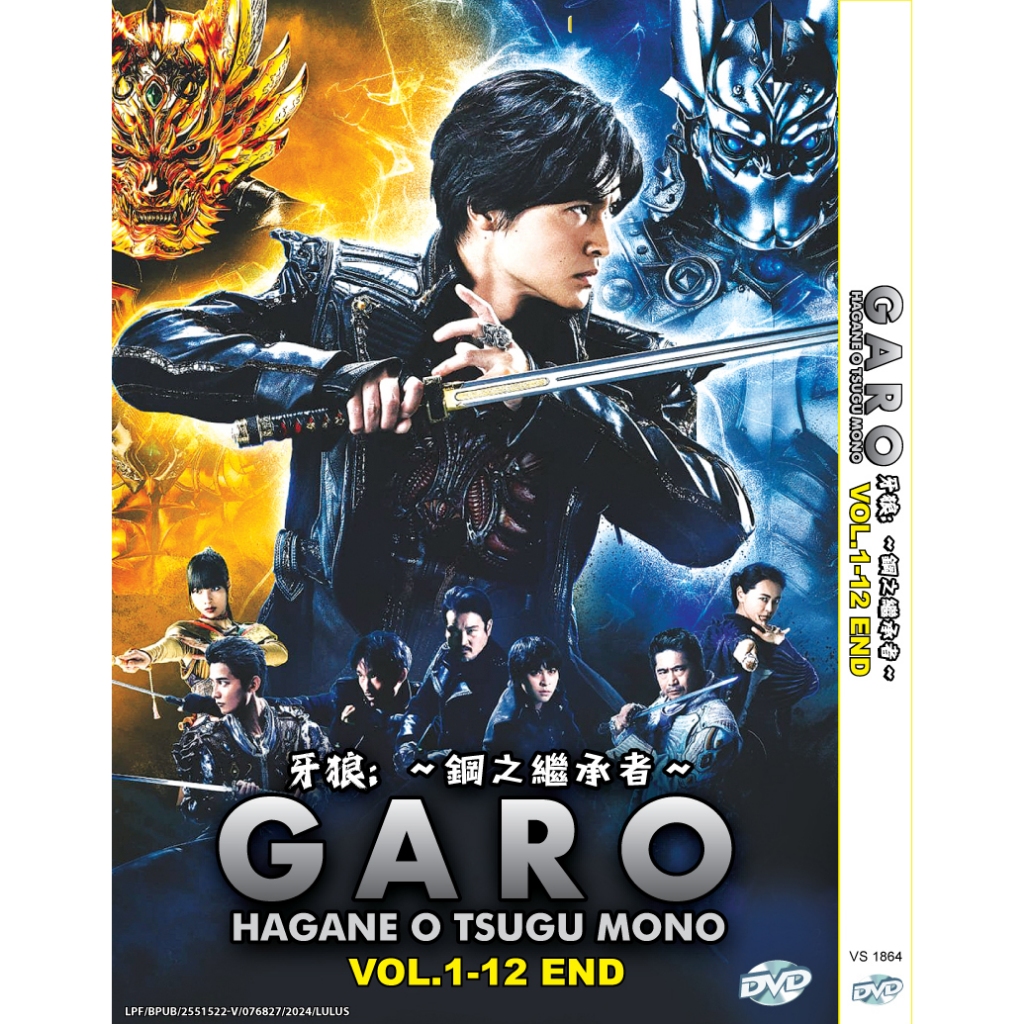 DVD Japanese Drama Garo: Hagane O Tsugu Mono 牙狼: ~鋼之繼承者~ Vol.1-12 End | Shopee Singapore