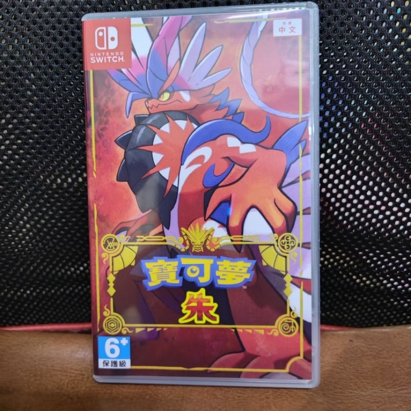Pokémon Pokémon Zhu Chinese Version switch Game | Shopee Singapore
