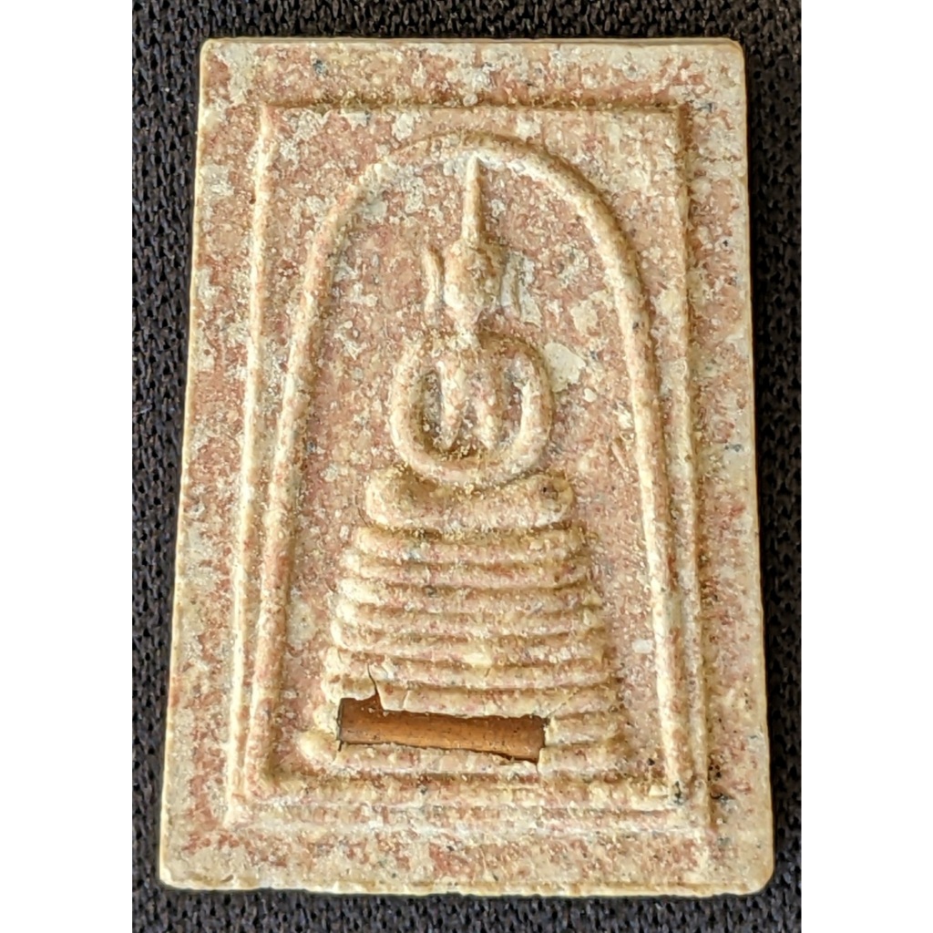 Phra Somdej, Chau Khun Lek Lek. Wat Boonyaram 2538 (Thailet 长国佛牌 ...