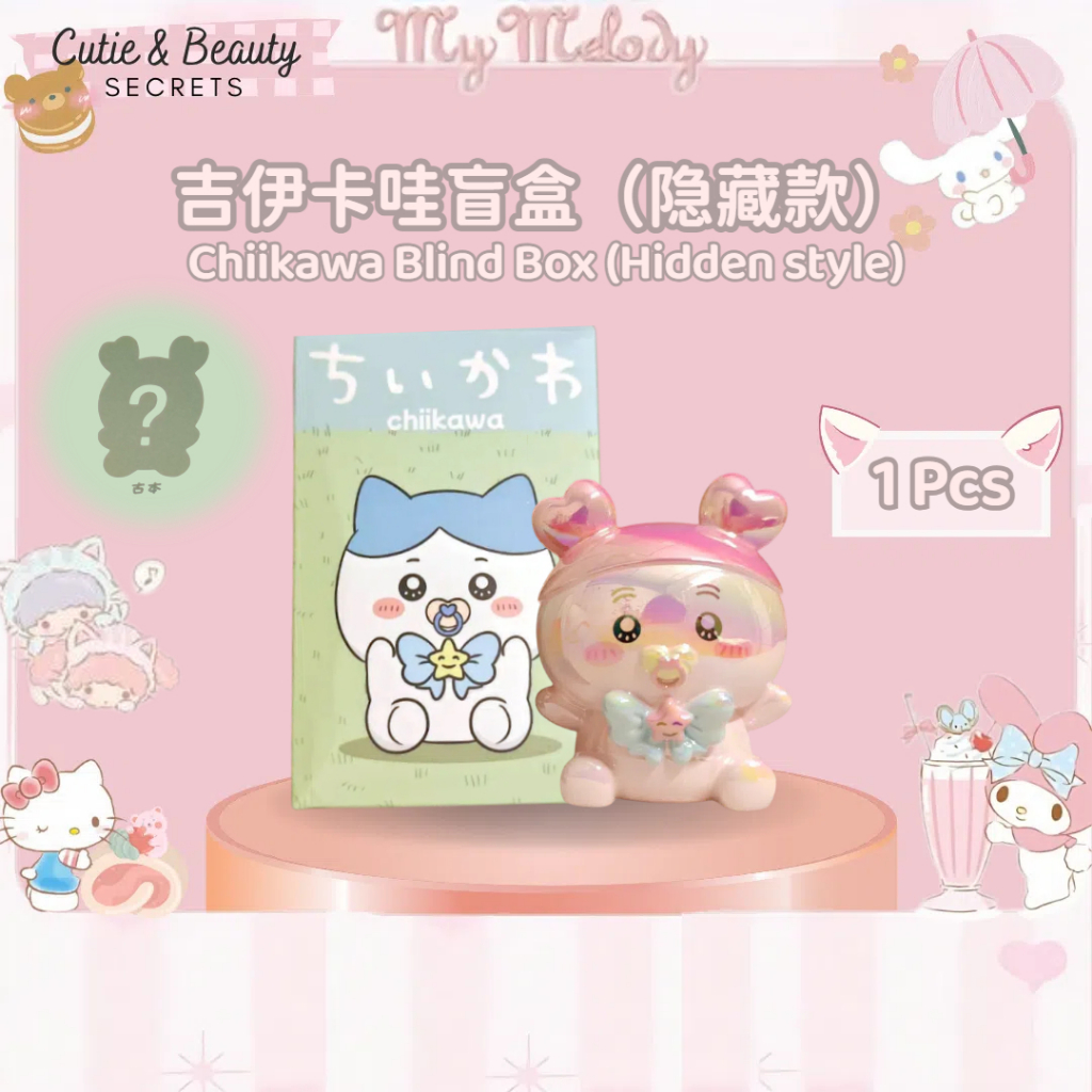 Trendy Fun Chiikawa Lucky Blind Box Hidden Style Trendy Fun Chiikawa ...