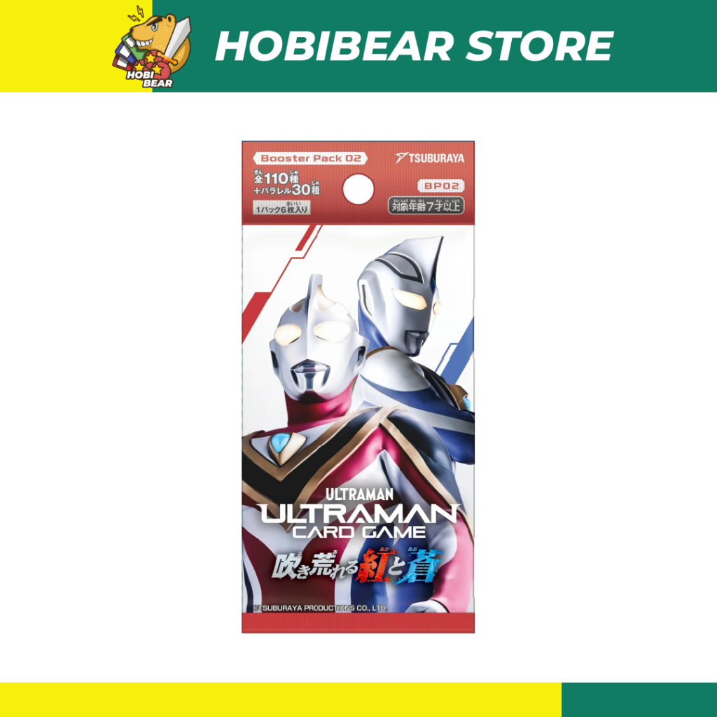 Ultraman TCG: BP02 Vortex of Crimson and Azure Booster Pack (Japanese version) | Shopee Singapore