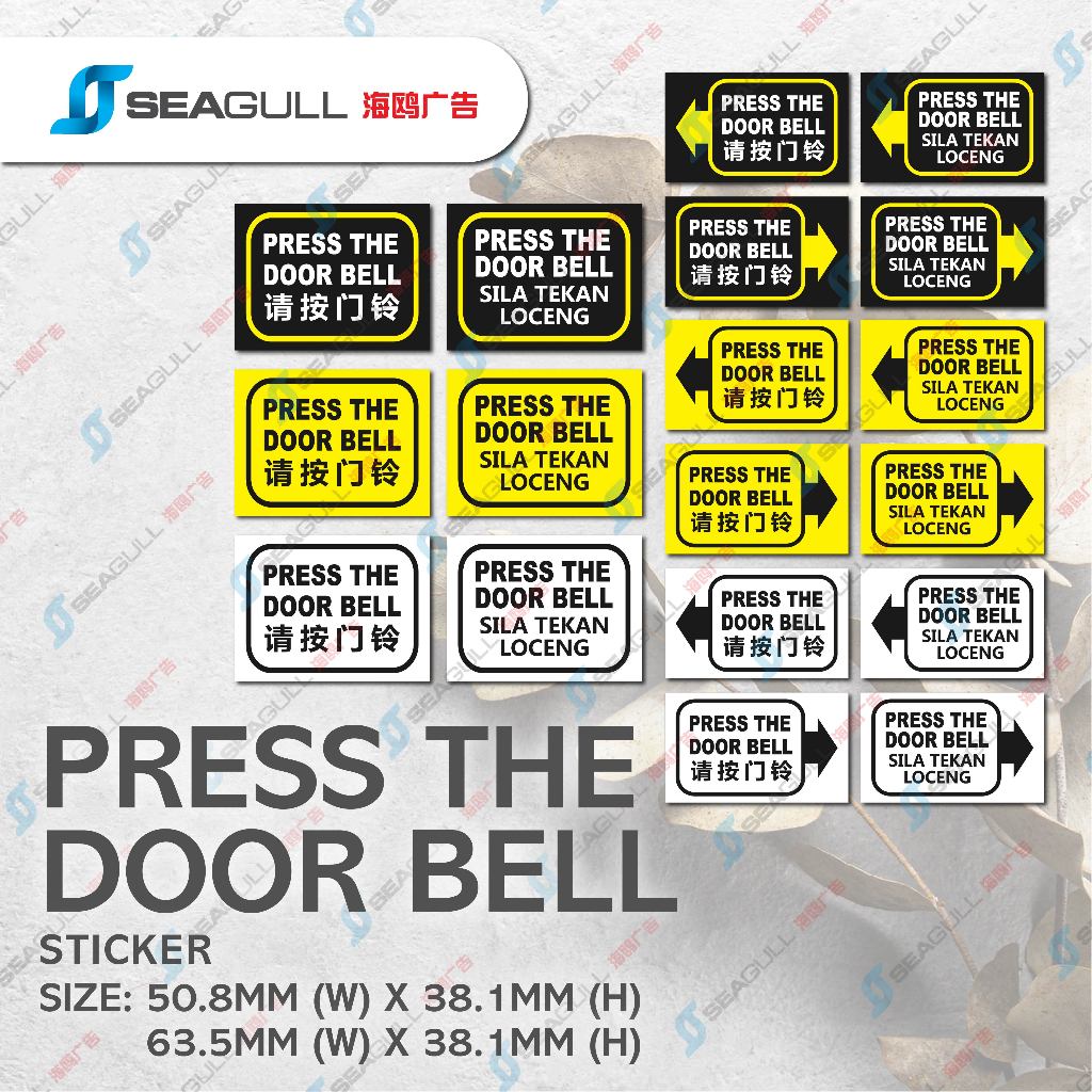 Door Sign Door Sticker Door Bell Inkjet Sticker Press The Door Bell ...