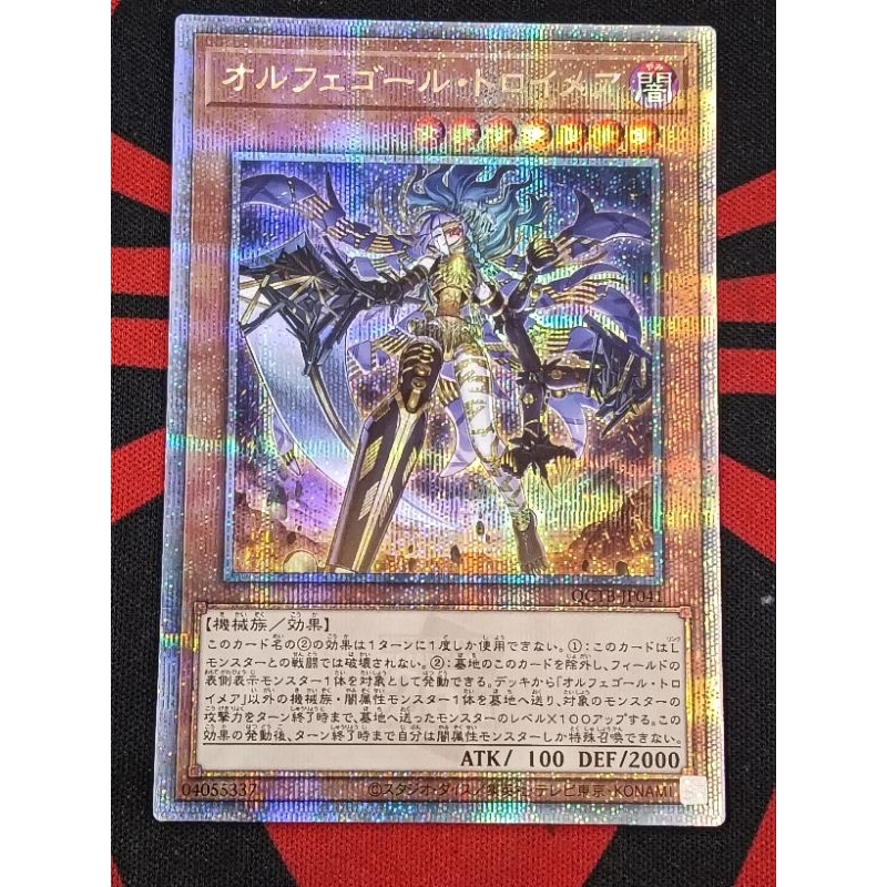 YUGIOH KONAMI QCTB-JP041 Orcust Knightmare (SR/SCR/QCSR ) | Shopee Singapore