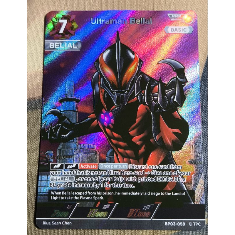 ULTRAMAN CARD GAME UCG BP03-059 Ultraman Belial RRR | Shopee Singapore