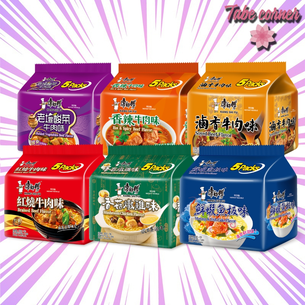 [Fresh] Master Kang Instant Noodles [5 Packs/Single Pack] Braised Beef ...