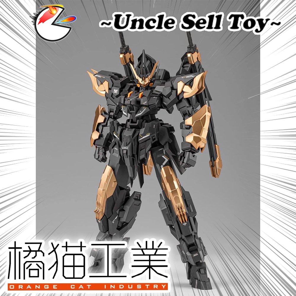 Orange Cat Industry 1/100 Estailev Neamhain Exceed Type Model Kits ...