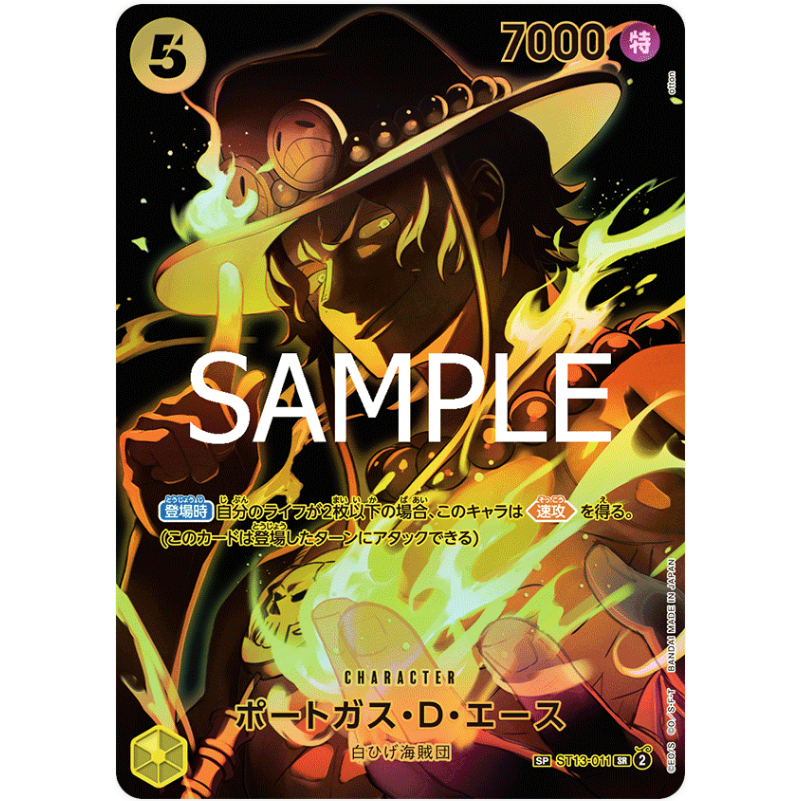 ONE PIECE CARD GAME ST13-011 | SP CARD | CHARACTER Portgas.D.Ace ...