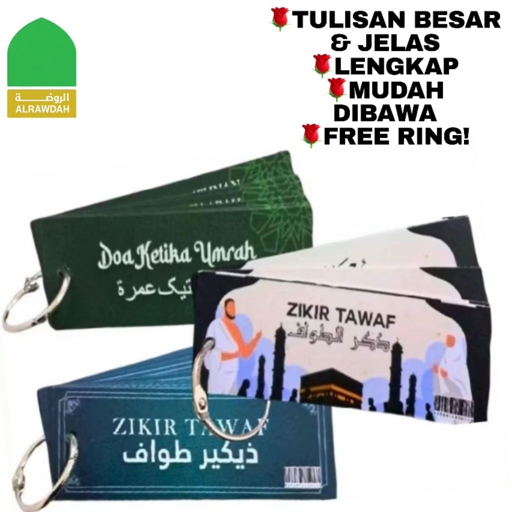 Flash Kad Nota Ringkas Umrah Zikir Tawaf dan Saie - Set Bacaan Doa ...