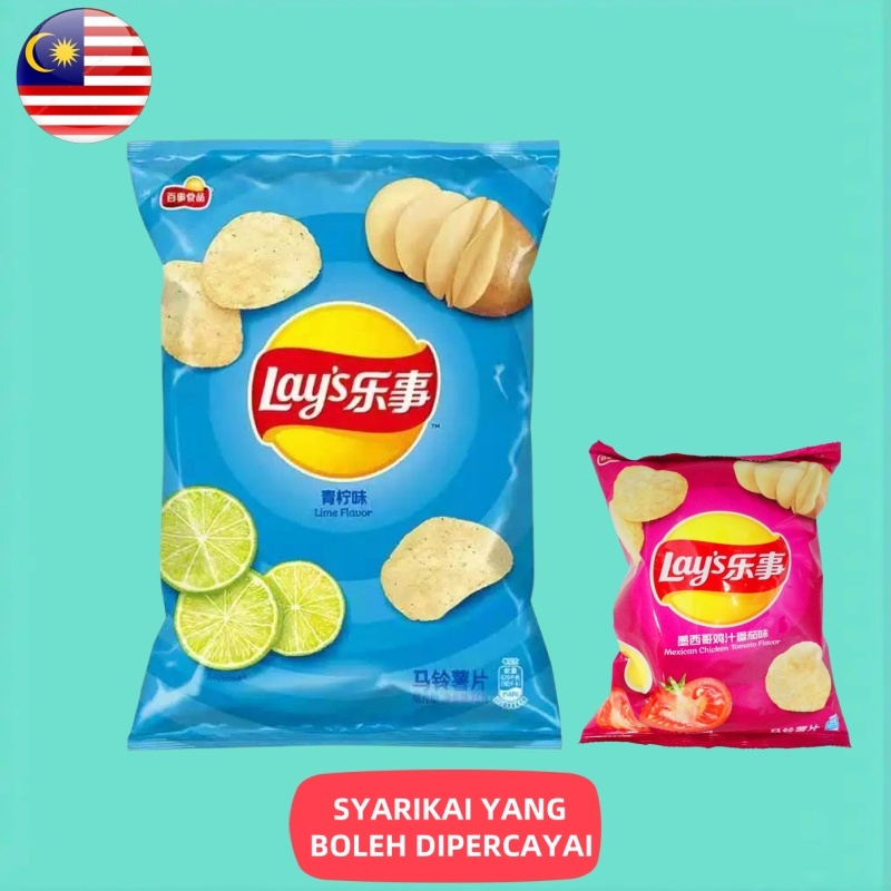 Lay's Potato Chips Lay's Potato Chips 70g Potato Chips Lay's Potato Chips Bag 70g Large Package ...