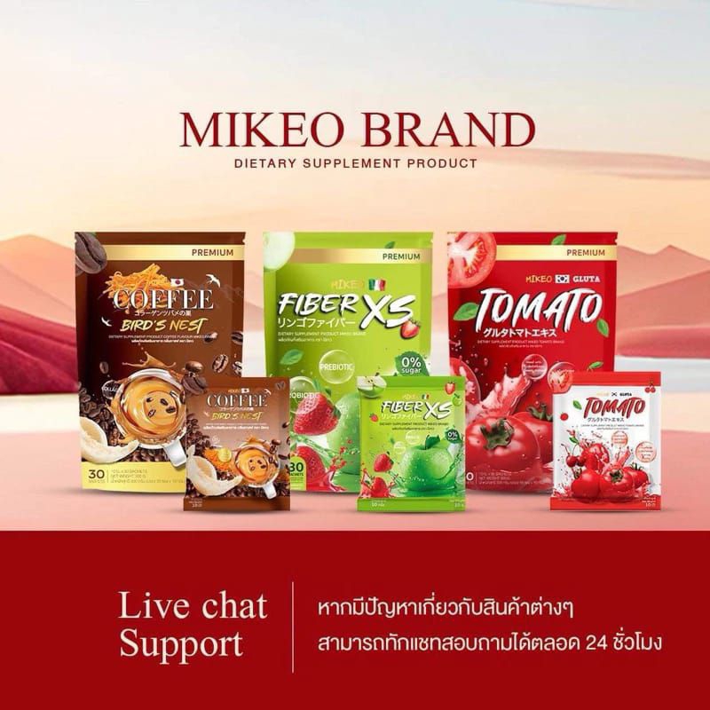 MIKEO TOMATO GLUTA/FIBER/COFFEE BIRDNEST&JELLY( 30SECHET) | Shopee Singapore
