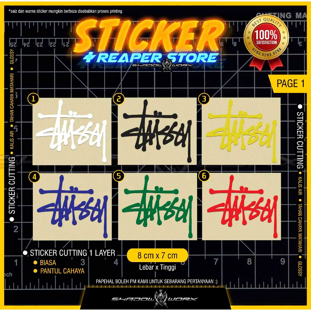 STICKER CUTTING STUSSY LOGO STICKER POTONG PANTUL CAHAYA | Shopee Singapore
