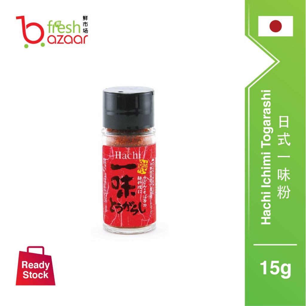 Japan Hachi Ichimi Togarashi 17g / Japanese Chili Pepper 日本一味粉 | Shopee ...