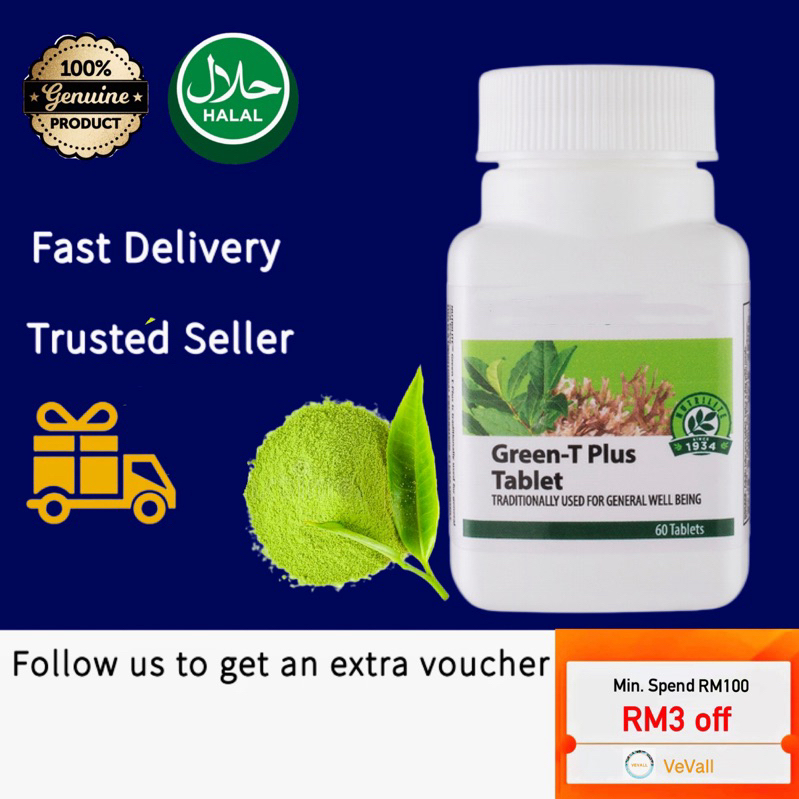 Nutrilite Green T Plus Tablet 60 tablets (Specialize for loss weight ...