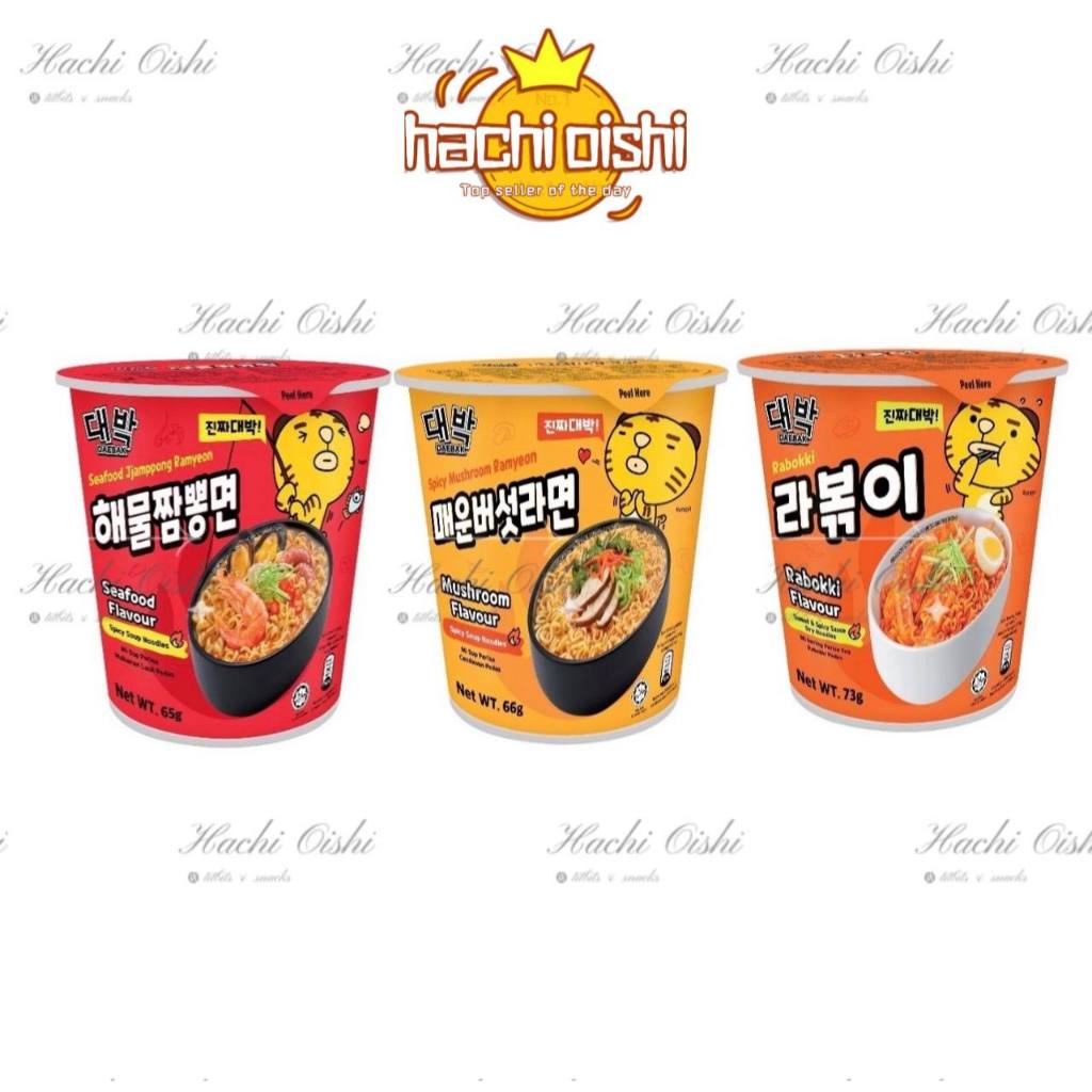 DAEBAK CUP Assorted Flavour (Rabokki/Kimchi/Jjampong/Miyeok Guk ...