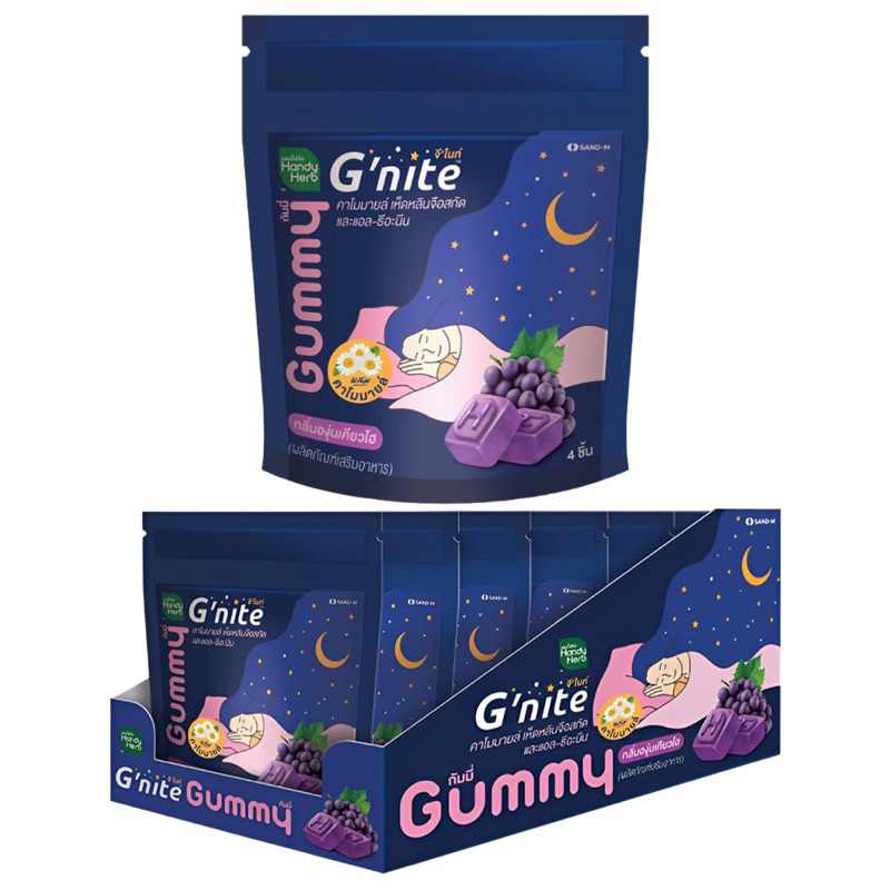 G’Nite Gummy Grape - 1box/6packs | Shopee Singapore