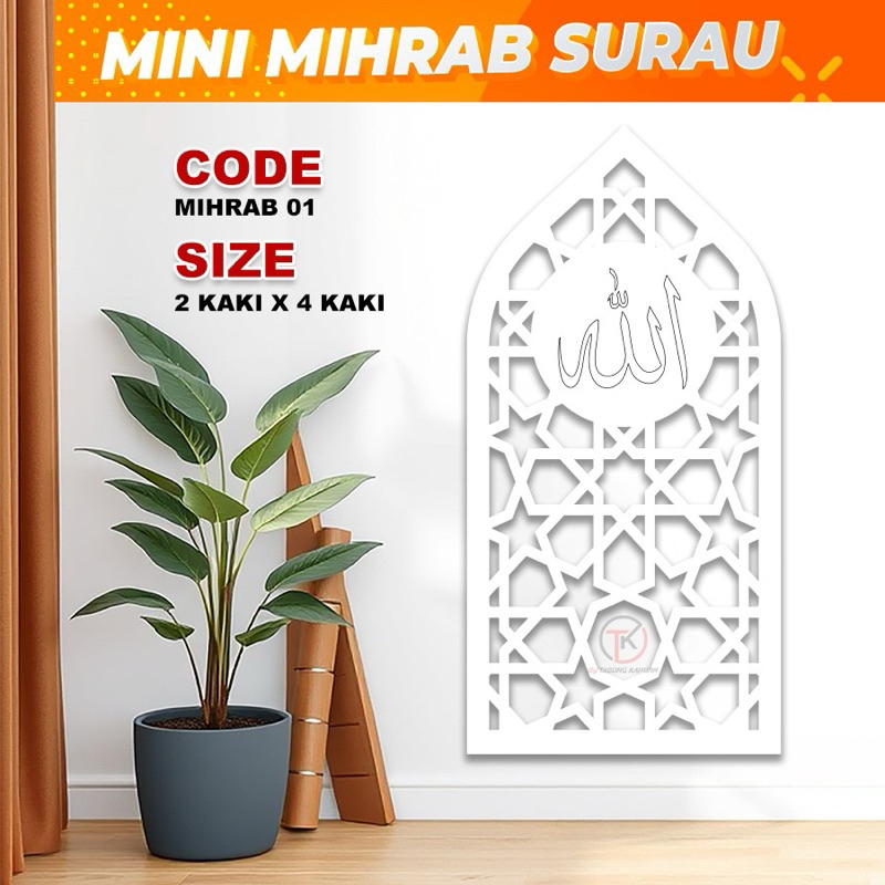 MINI MIHRAB SURAU 3D | FOAMBOARD 10MM 2x3 2x4| BUKAN STICKER | Shopee ...