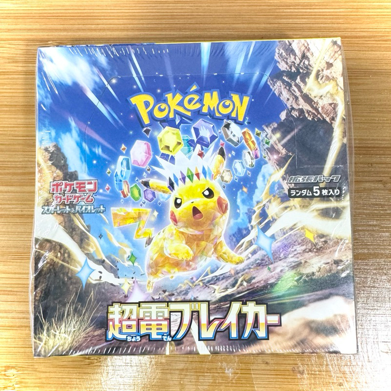 Official Pokemon TCG Japanese Surging Sparks Supercharged Breaker SV8 ...