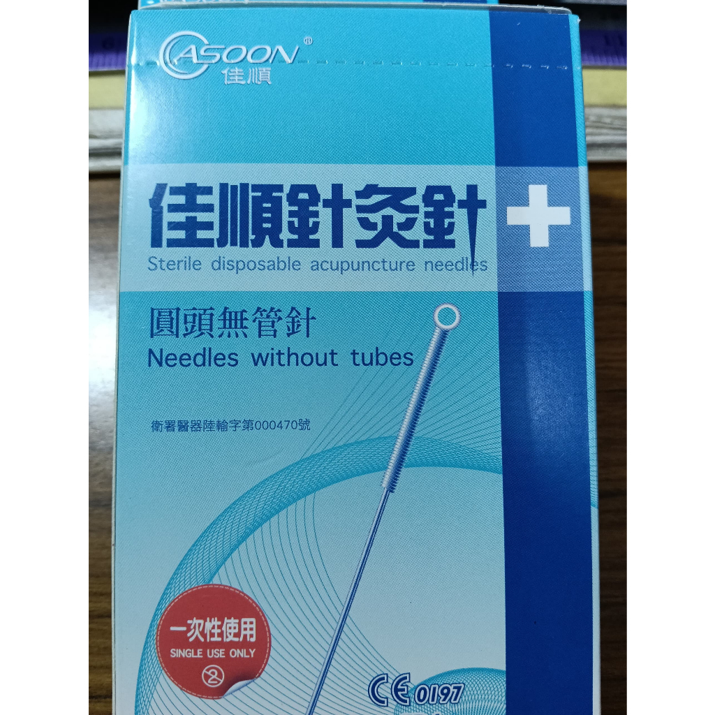 0.25 x 25mm 排针Acupuncture Needle WITHOUT Tube CASOON 100pcs/Box ...